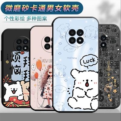 适用于华为荣耀X20 5g手机壳NTN-AN20网红卡通ntnan20可爱防摔hw容耀x20男女honrox20卡通h0n0rx20保护套hono