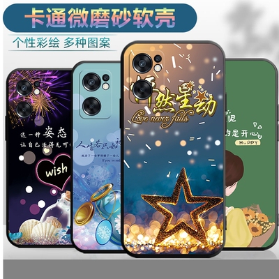 适用于opporeno7se手机壳opopreno7es保护套opreno7es情侣oppreno7se个性opp0创意0pporeno7es潮男opp0软壳。