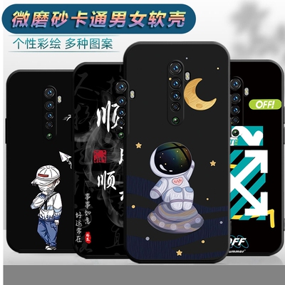 适用于opporeno2手机壳PCKM00潮简约0pp0reno2防摔oppreno2卡通opreno2简约reon2软壳ren2黑色PCKT00保护套