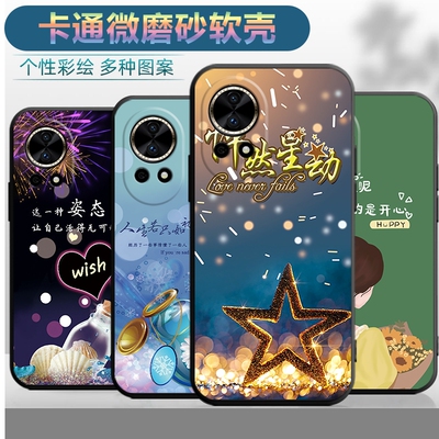 适用于华为NOVA12PRO 华为nova12Ultra手机壳nove12por型号ADA-AL00卡通ADAAL00潮男nv12p防摔nonv12pr0软壳