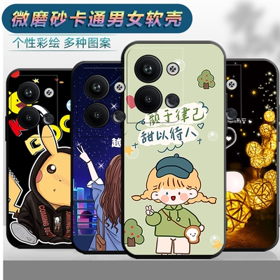 适用于OPPORENO9pro手机壳opopreno9por软壳PGX110卡通opreno9pr0可爱opp0潮男0pporeno9p0r女款opp0保护套。