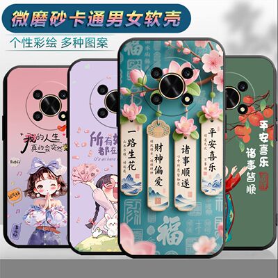 适用于华为荣耀x40GT手机壳容易x40tG情侣ADT-AN00时尚huawei保护套容易x40iGt网红h0n0rx40igT磨砂x40gt个性