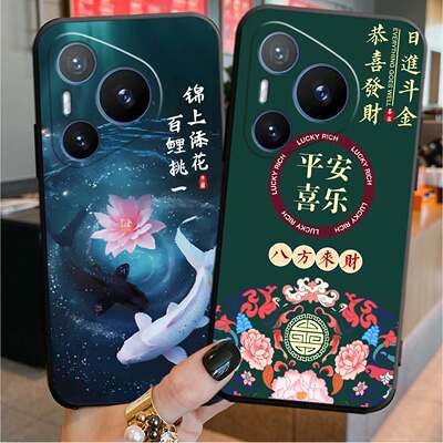 硅胶华为pura80pro+手机壳