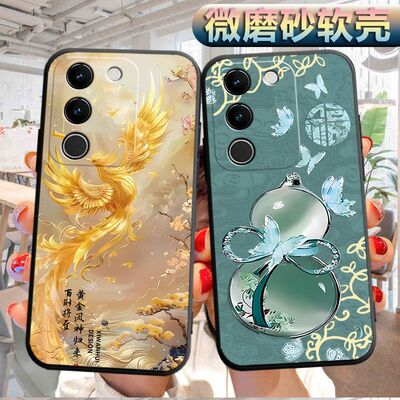 适用于vivos17t手机壳vovis17t磨砂VoS17t软壳Viv0s17t个性Viviosl7t创意V2282A软胶Vovos17t防摔VlvoS17t女