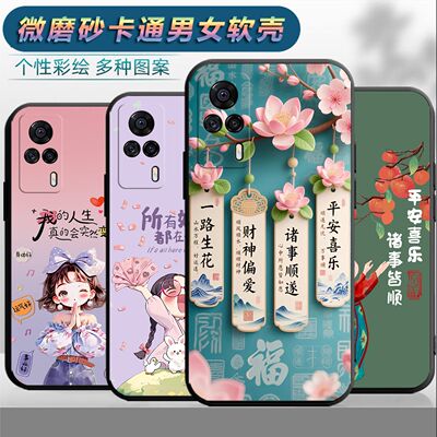 适用于vivos9e手机壳vovis9e情侣维沃S九e时尚V2048A保护套 S9e网红vivis九E磨砂viv09e个性s9e女小清新卡通