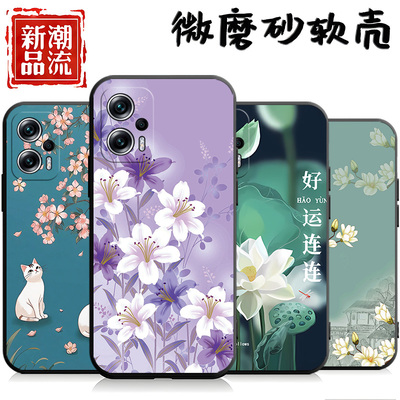 适用于红米Note12tPro手机壳note12tpro个性23054RA19C潮男nate12tpro保护套hmnote12tpro中国风minote12tpro