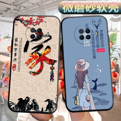 适用oppoace2手机壳PDHM00软壳opp0ace2外壳opop可爱opace2文字op欧泊ace2外壳aec2男女0pp0ace2保护套