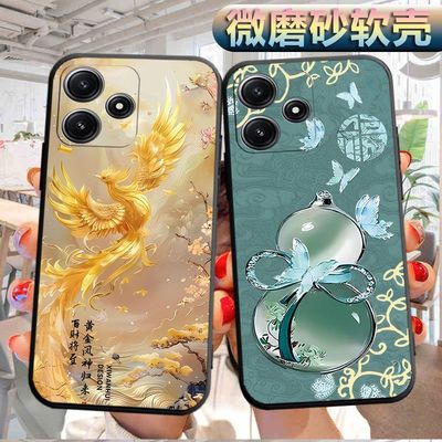 适用于红米note12r手机壳hongmiN0te12r磨砂23o76RA4BC软壳MiuiNote12r个性hmnotel2r创意23076RA4BC软胶防摔