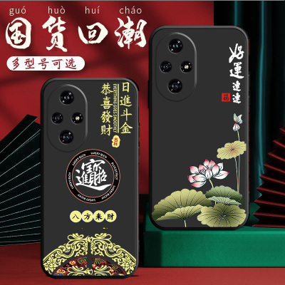 适用于华为荣耀200手机壳200黑色HONOR2o0。软壳ELI-AN00潮男ry200女款荣誉20o情侣ELI-AN0o国潮外壳中国风女