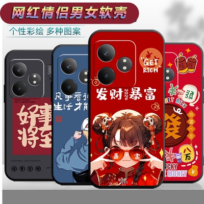 适用于oppoRealmeGTNeo6SE手机壳RMX3850卡通op真我gtnoe6se可爱情侣gtneo6se防摔文字opop软壳gtno6se保护套