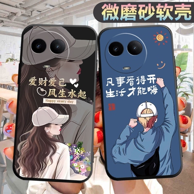 适用realme真我v50手机壳RMX3783个性relamev50创意relmev50新款新款opop文字rea1mev50男女remev50保护套