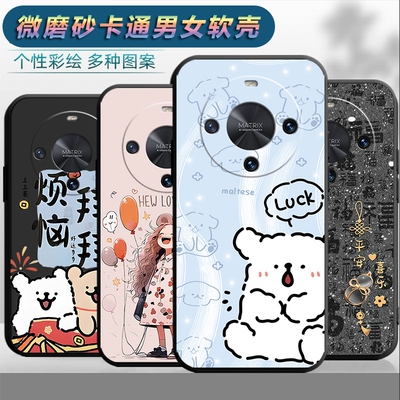 适用于华为畅享70X手机壳型号，BRE-AL80网红卡通breal80可爱hw畅想70x防摔cx70x男女华伟70x卡通保护套