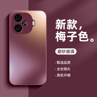 iqooz9手机壳磨砂玻璃防摔