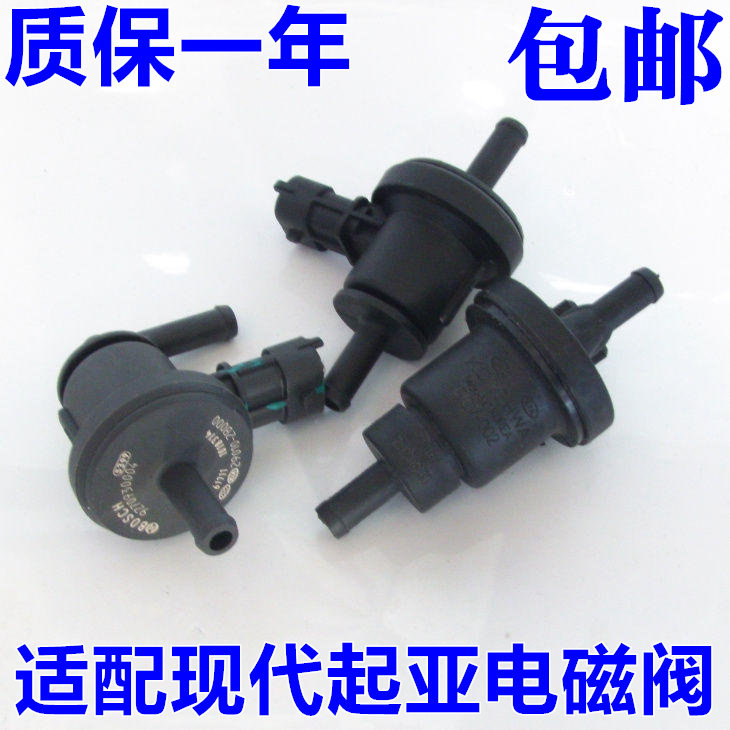 适配现代伊兰特悦动朗动瑞纳I30索纳塔赛拉图福瑞迪K23碳罐电磁阀