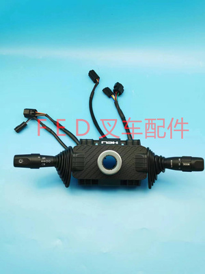 合力电动叉车组合开关ABG72-40192L灯光前进后退调速开关挡杆