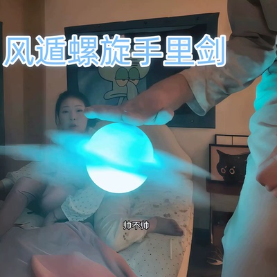 仿真旋风螺旋光刃发光玩具周边