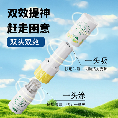 泰国进口泰家皇室植物香筒