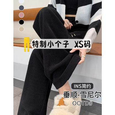 窄版抽绳雪尼尔加绒阔腿裤女