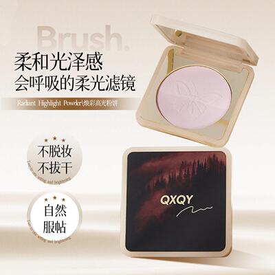 QXQY焕采高光粉饼哑光持久控油定妆补妆提亮修饰泪沟不易脱妆粉底
