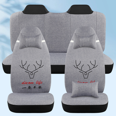 聚智亚麻电动四轮车座套四季通用