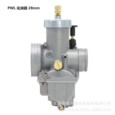 ATV摩托车改装化油器KEI