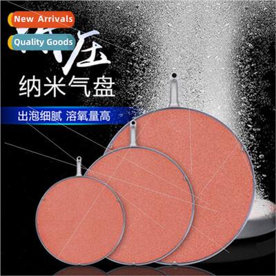 Enofin nano air tray low pressure refinement bubble tray aqu