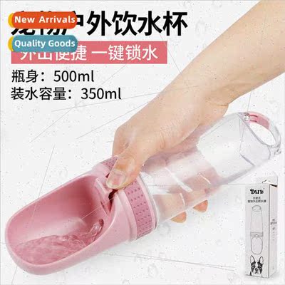 Pet Drinker Outdoor Portable Handheld Water Feeder wh Filter
