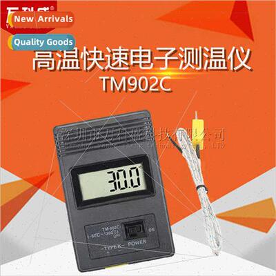 TM902C High Temperature Rapid Electronic Pyrometer Digal Sub