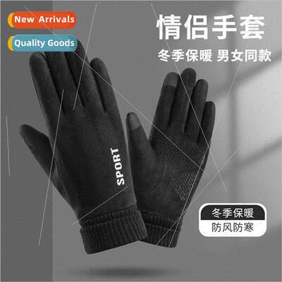 Suede gloves female couple winter riding padded warm touch s