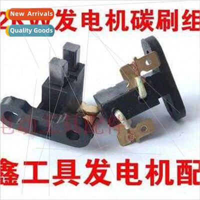 Gasoline Generator 2KW Carbon Brush Set 2KW Generator Carbon