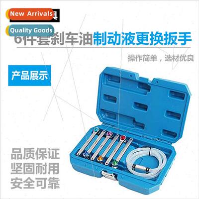 6pcs Manual Automotive Brake Fluid Replacement Wrenches C wh