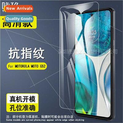 Tempered Glass Protective Film  Moto G52 MOTO G52 Mobile Pho