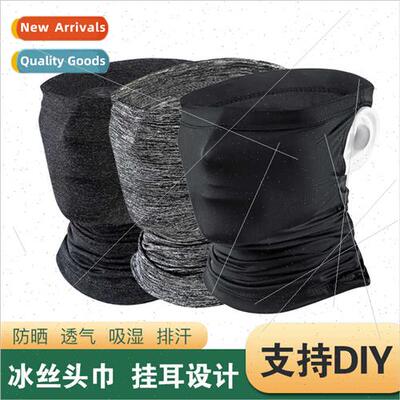 Cycling bandana sports outdoor sunscreen ice silk scarf hang