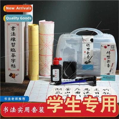 Students Wen room four asures brush set calligraphy calligra