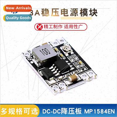 DC-DC step-down board 3A regulated power  module MP1584EN 24