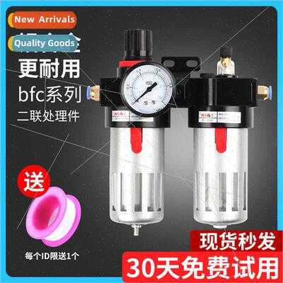 Pneumatic oil-water separation filter air compressor air bod