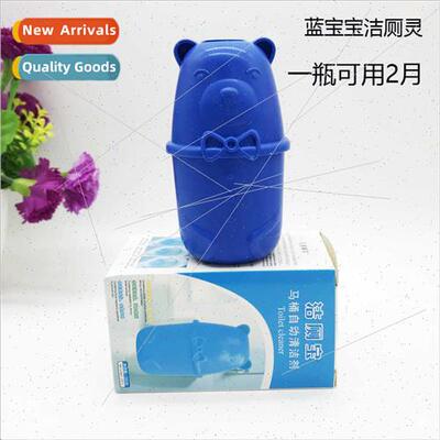 Bear toilet bowl cleaner blue bubble bathroom toilet bowl cl