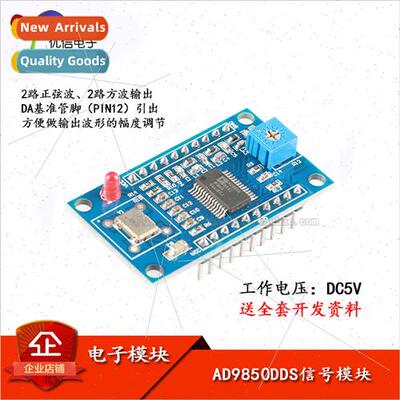 AD9850 DDS gnal Generator Module ne Wave Square Wave Generat