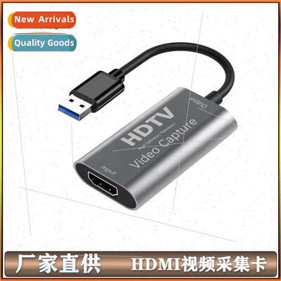 HDMI High Definion Video Capture Card HDMI to USB 4K Game ve