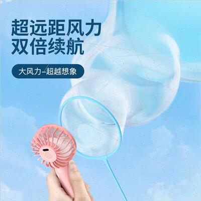 2022 New Mini Brushless Handheld Fan Outdoor Portable Pocket
