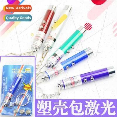 Electronic cat teaser pen cat toys laser laser infrared teas