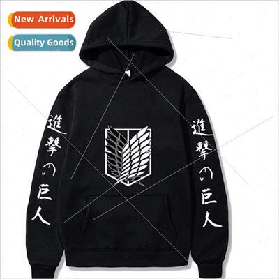 Japans anime Attack on the Giants surrounding printed hooded