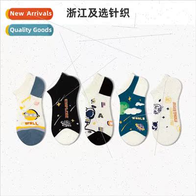 Cartoon breathable tide socks women space planet shallow sho