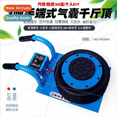 3 tons air bag jack 3T pneumatic jack hand-end horizontal in