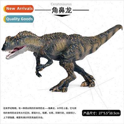 Jurassic Tyrannosaurus rex horned nose dragon children plast