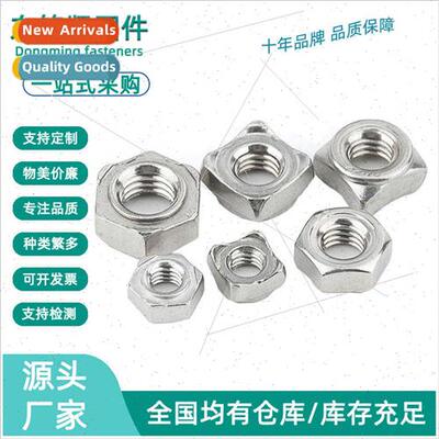 304 welded nut square welded nut hexagonal welded nut M3M4M5