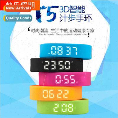 T5 Sports Bracelet 3D Intelligent Sports Pedometer Bracelet