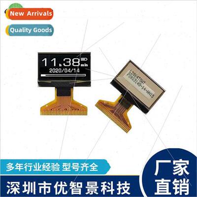 Taiwan rhenium asure new 0.96 inch OLED display 12864 displa