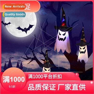 Halloween led decorative lights Halloween festival decoratio