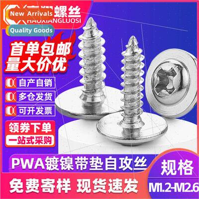 cross pan head tapping screws wh washers pan head wh meson s